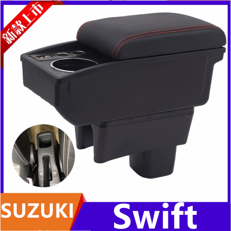 Suzuki Swift Center Console Armrest Box Adjustable Centre ConsoleAuto ...
