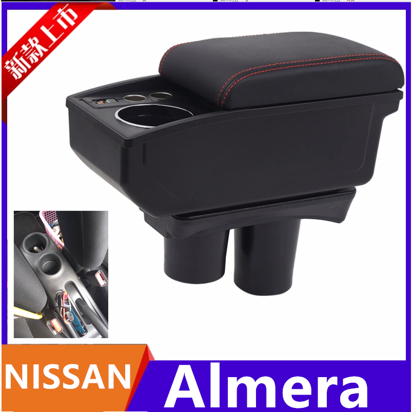 NISSAN Almera Center Console Armrest Box Adjustable Centre ConsoleAuto ...
