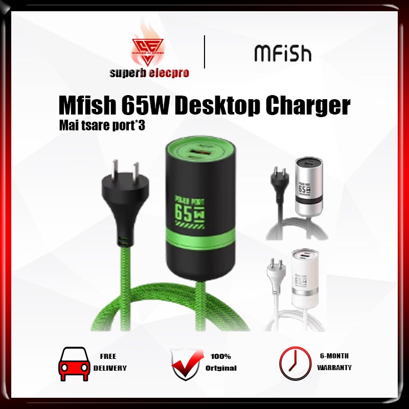 Mfish Silicon Based Life II mini GaN Power Port 65W PD Fast Charger ...