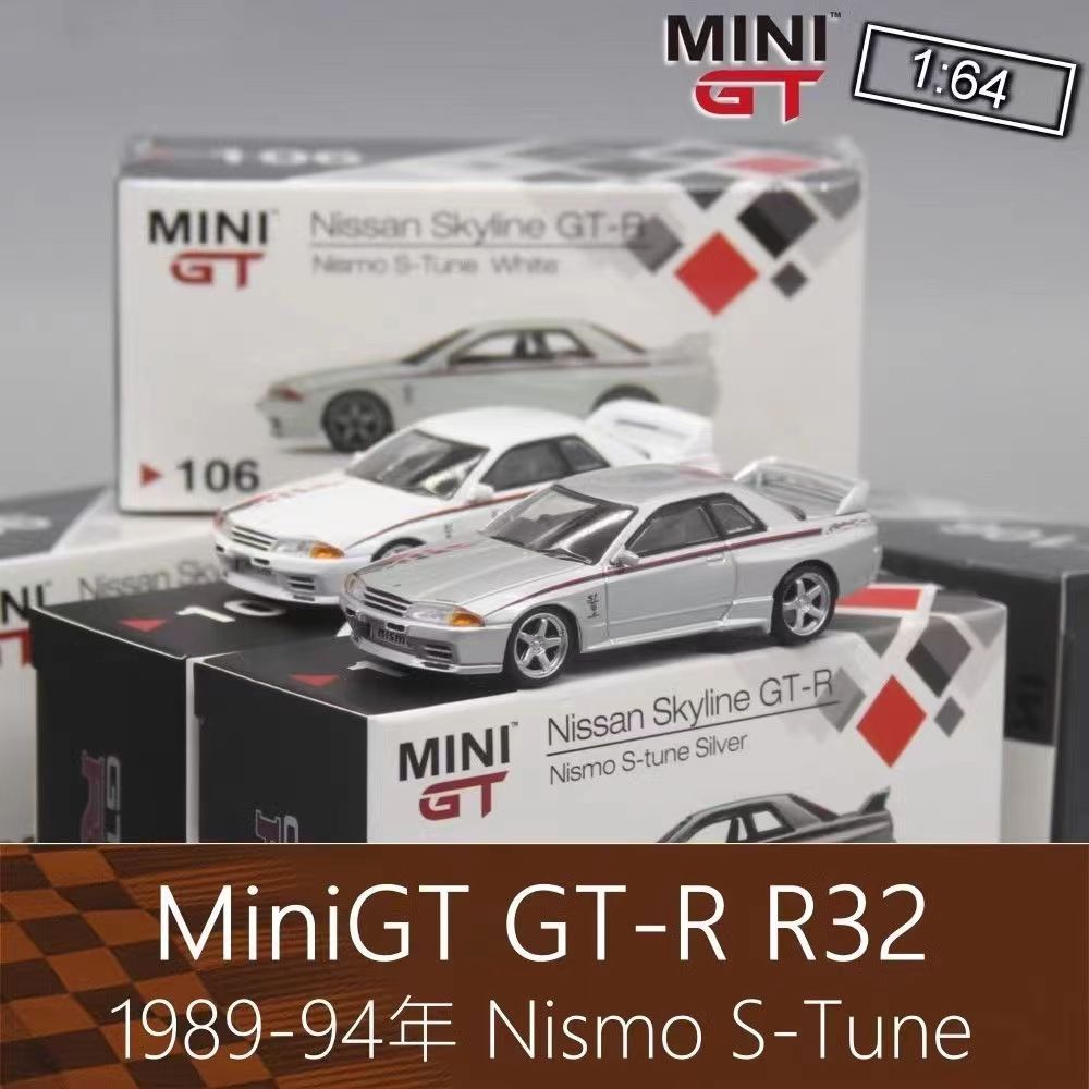 Mini GT 1: 64 RV Sports Car Model Skyline R32 Nismo Suitable for Nissan ...