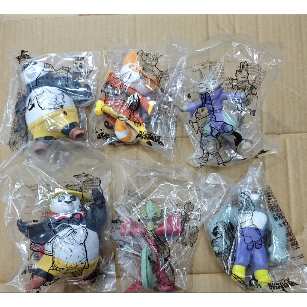 Burger King Kung Fu Panda 4 co-name, Dragon Warrior doll doll toy, Kung ...