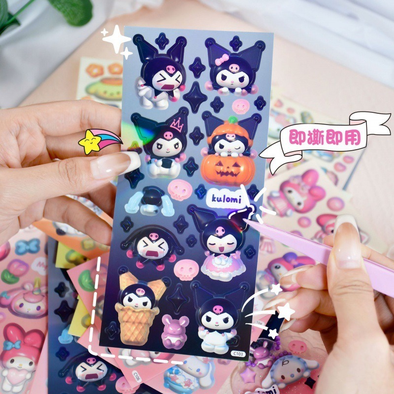 Sanrio kuromi Guka Laser stickers cute Pacha dog stickers cinnamoroll ...
