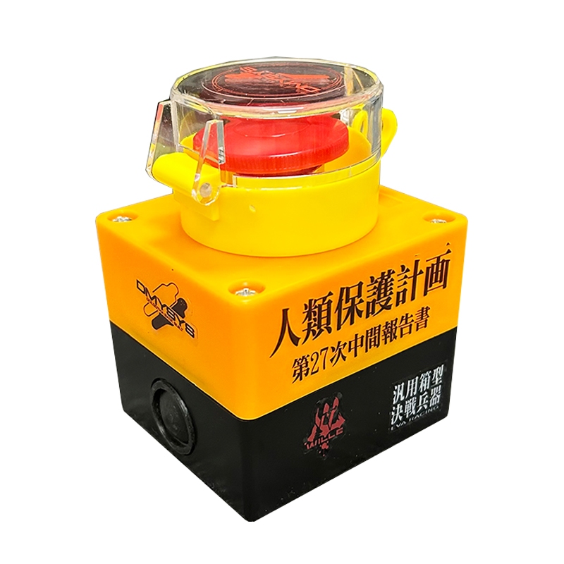 DIY personalized Desktop computer PC wireless power-on button starter ...
