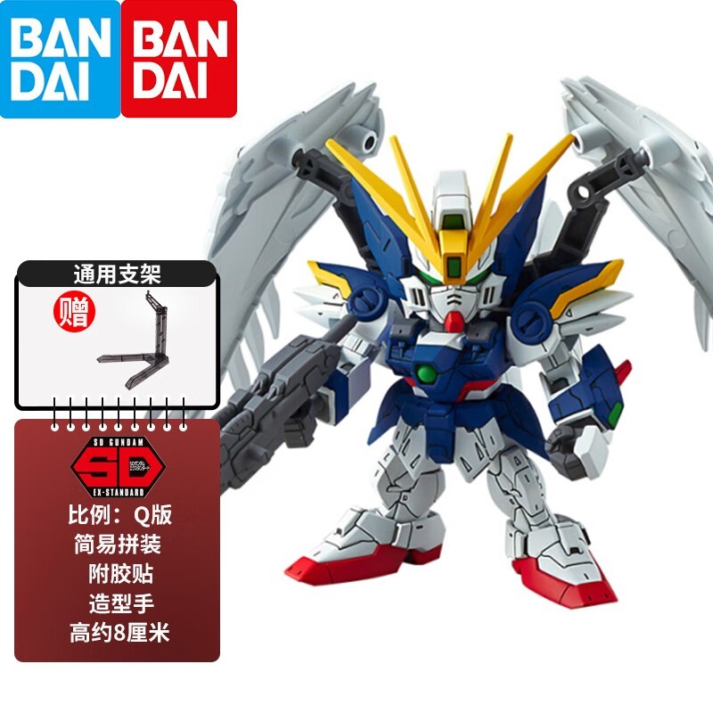 Bandai Gundam assembled model WING SIFAR EW SD EX BB sdex Gundam toy boy robot mecha gift SDEX12 ...