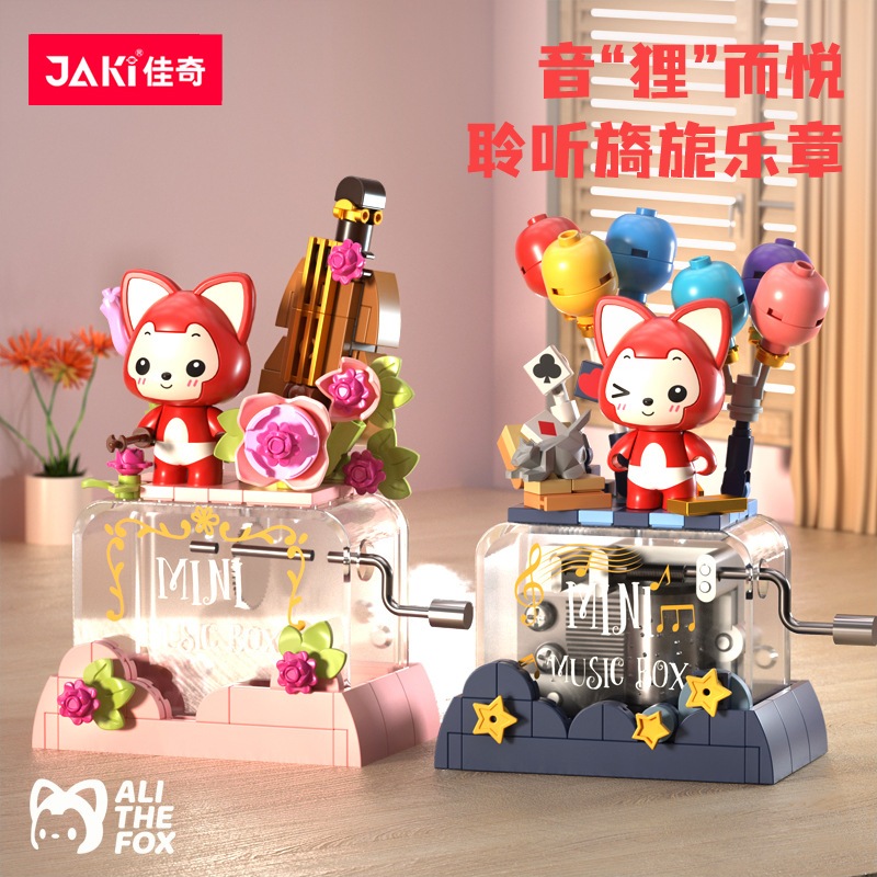 Music box assembled toys girls tide play cartoon building blocks gift ...