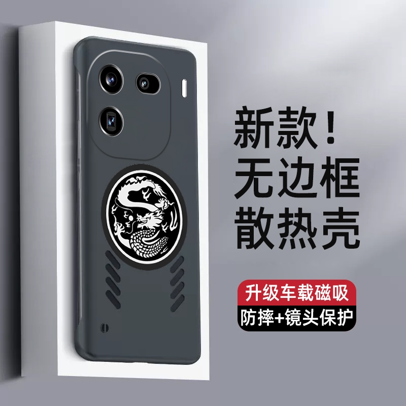 Heat Dissipation Phone Case for VIVO IQOO Z9 Turbo 12 11 IQOO NEO 9 8 ...