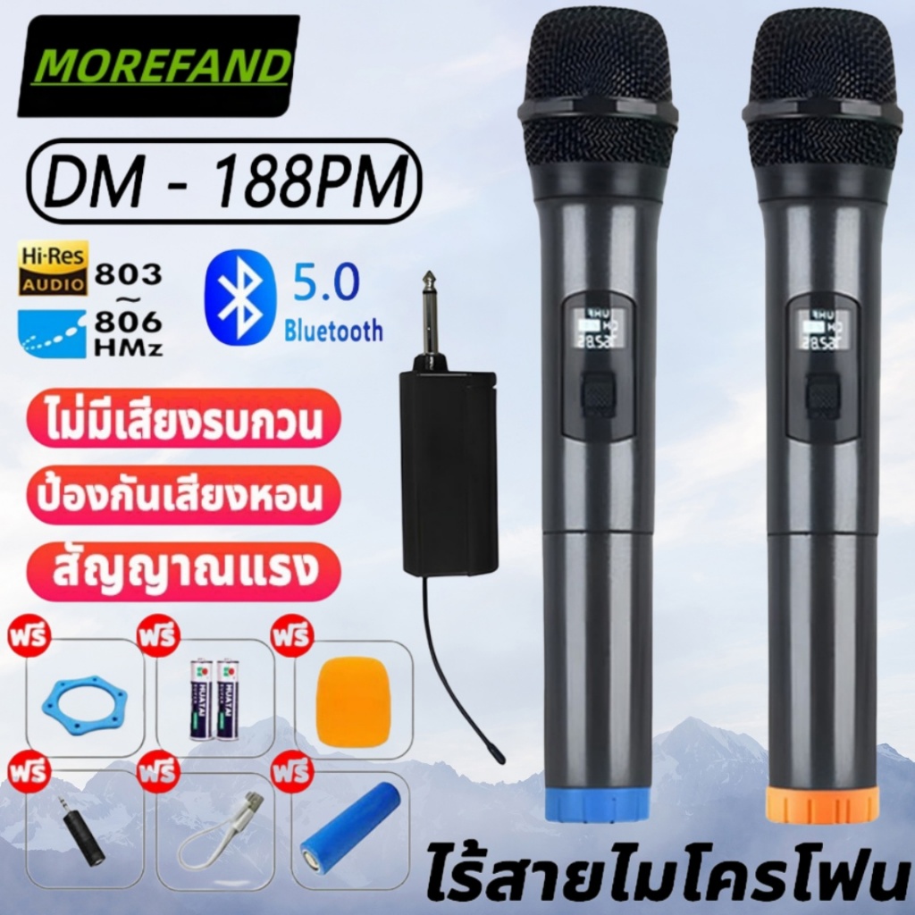 MOREFAND Wireless Microphone Microphone portable mic floating receiver ...