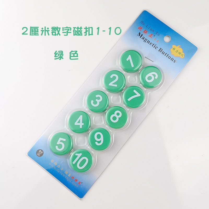 Magnetic Number Sticker Magnet 1 to 50 Teaching Aids Whiteboard ...