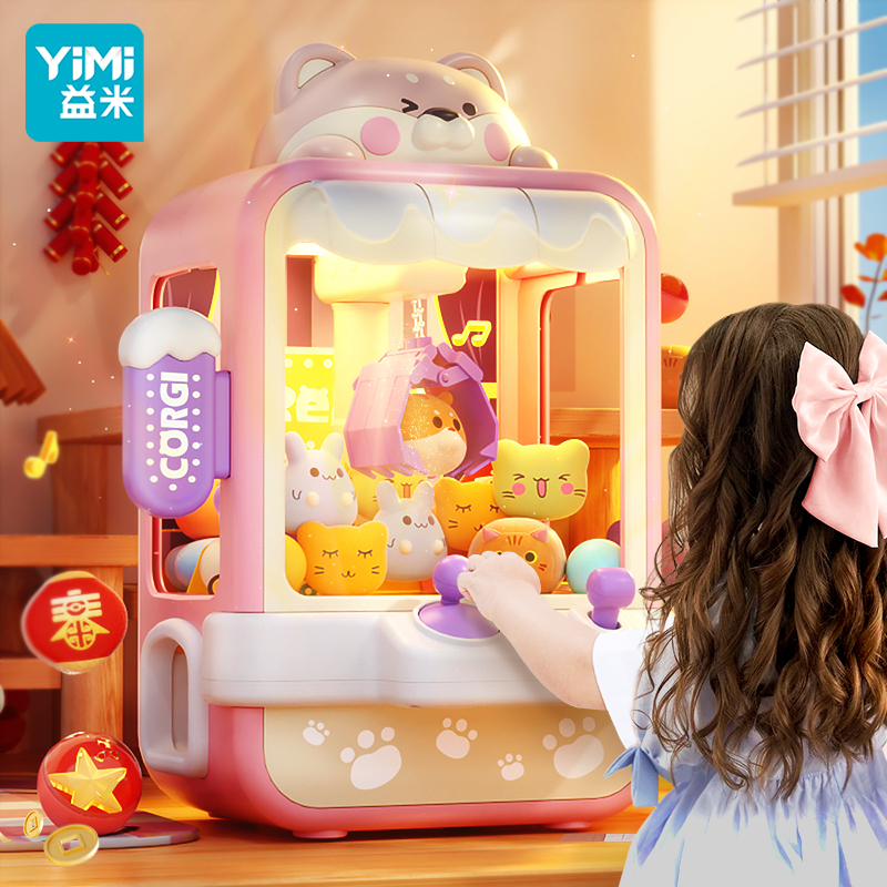 YIMI 48Pcs Claw Machine Toys Large Doll Machine Toy Candy Grabbing ...