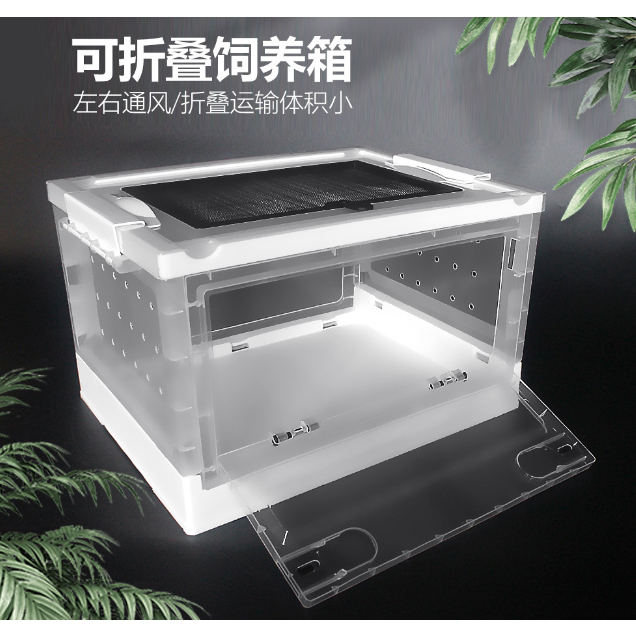 Pet Reptile Foldable Cage Box Pets Container Box Hamster ,Snake, Gecko ...