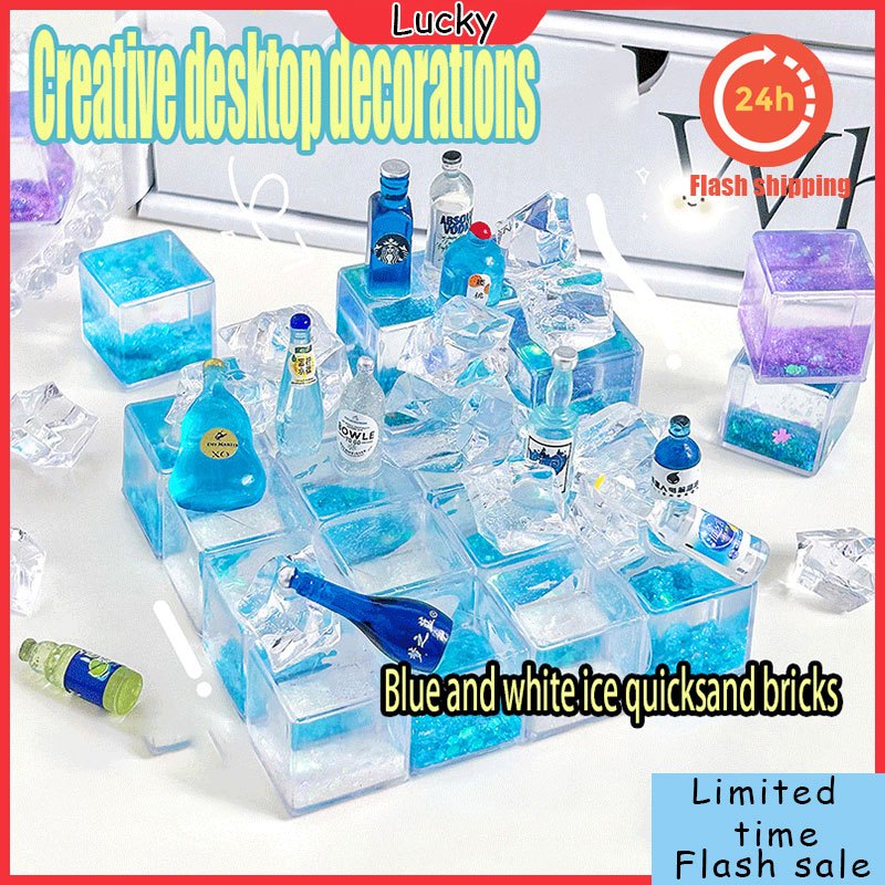Ka brick tabletop ornament, quicksand small ice block, quicksand small ...