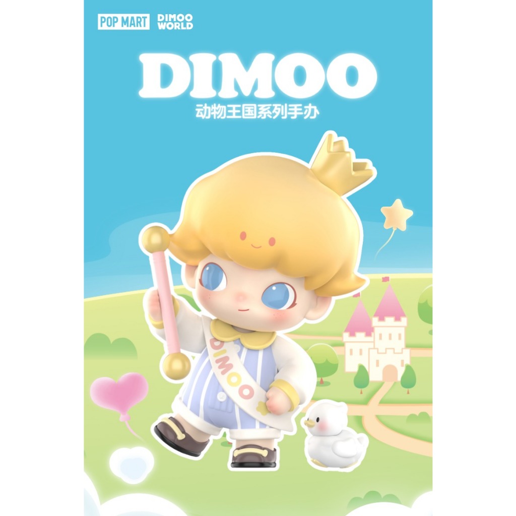 POP MART DIMOO ANIMAL KINGDOM Series Cute Kawaii Action Figures ...