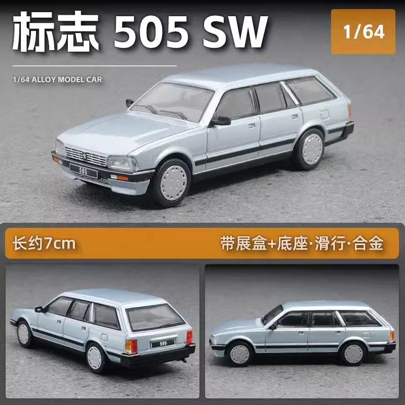 DCT 1/64 Peugeot 505SW Diecast car Car Model Simulation Alloy Diecast Car Children and Boys ...
