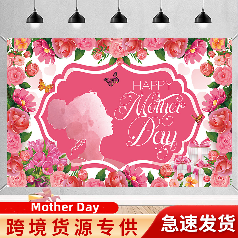 Mother'S Day Party Backdrops Wall Flower Love Scene Happy Mother Party ...