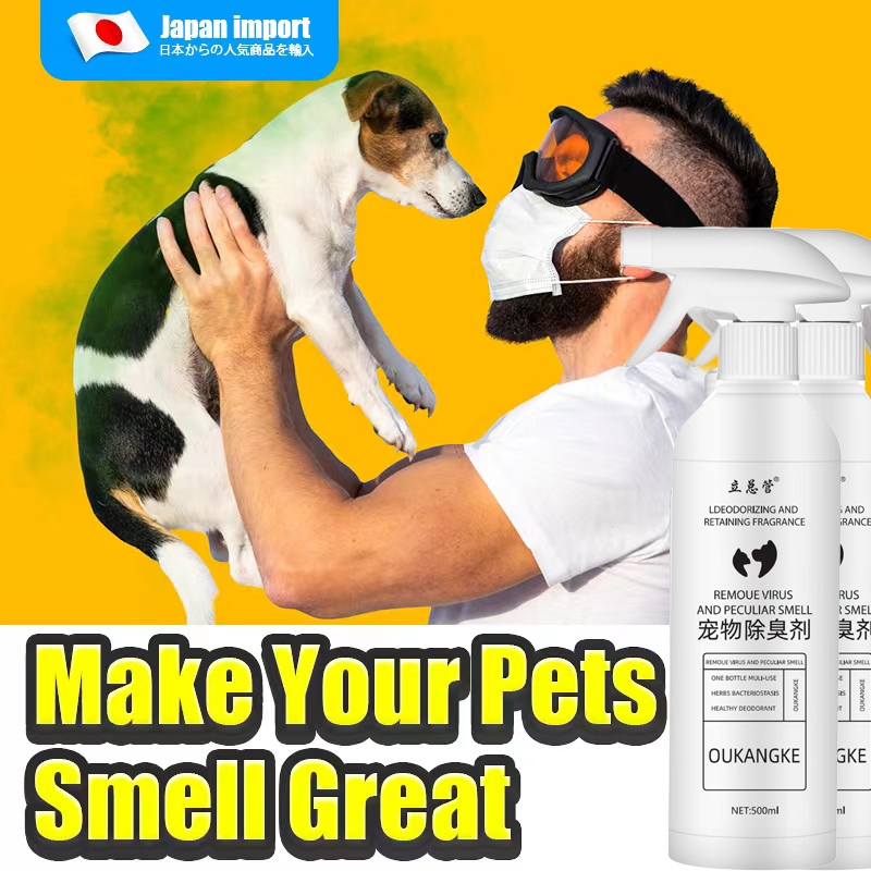 Pet Deodorant Spray/ Pet Anti Bacteria Odour Remover Spray/ Pet Aroma ...