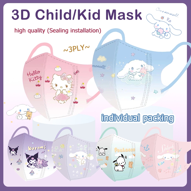 3D independent packaging for children's masks (ages 3 to 8 to 12 ...