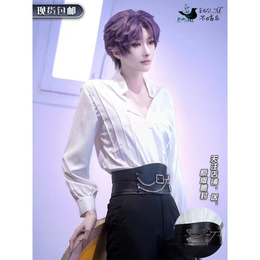 Love and Deepspace xavier cosplay costume | Shopee Malaysia