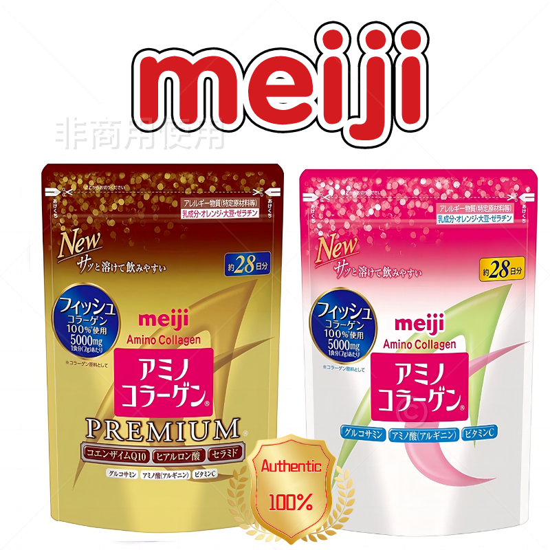 Japan meiji meiji Collagen Powder Gold Packaging, Powder Packaging 196g 28 Days Packaging 日本 ...