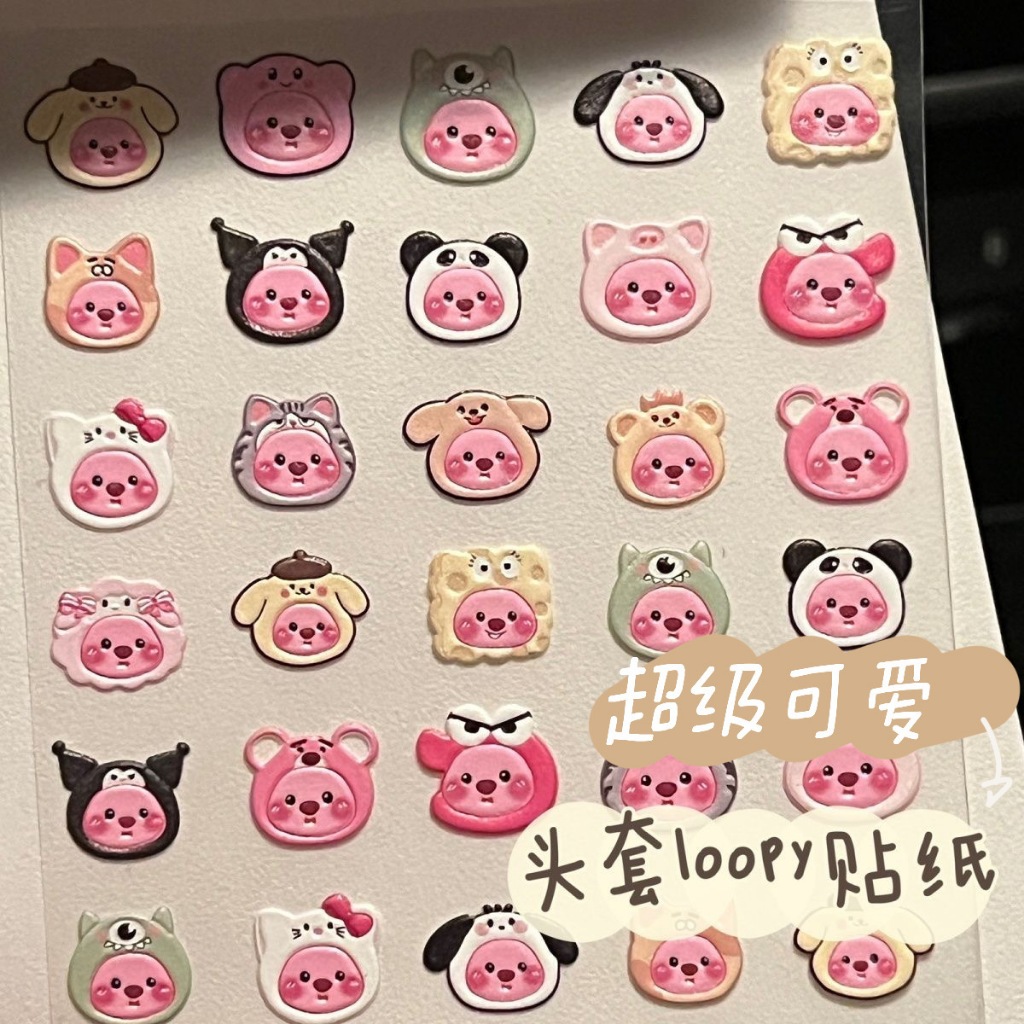 Cute Loopy Sticker Mini Cartoon Laptop Phone Sticker Decoration Sticker ...