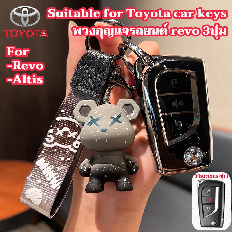 3buttons car remote key case for toyota revo altis | Shopee Malaysia