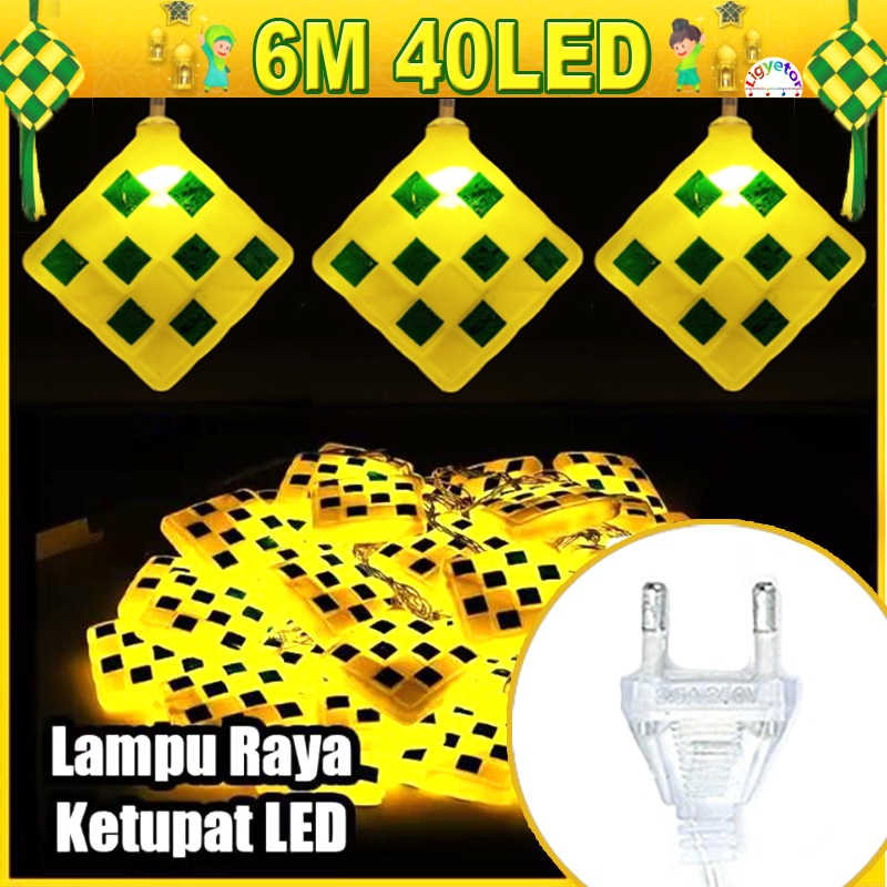 Ligyetor Lampu Raya Ketupat LED Ramadan Light Eid Star Moon Fairy ...