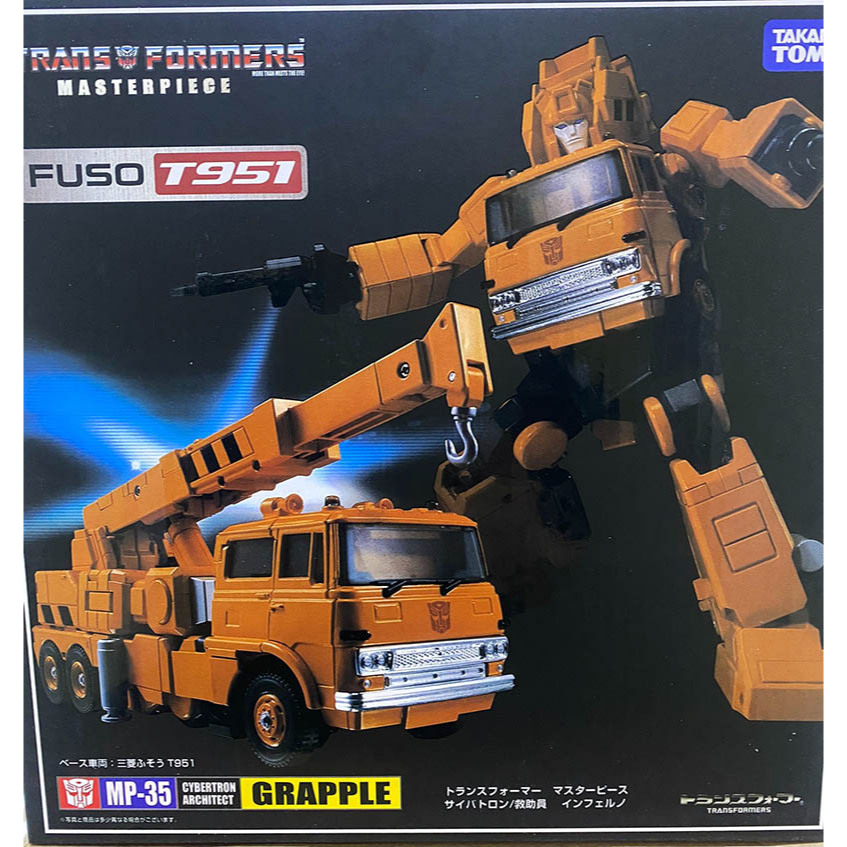Transformers Masterpiece Grapple 6" Action Figure MP-35 Tomy Takara New In Box | Shopee Malaysia