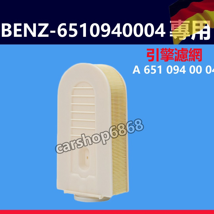 Benz W204 C207 W212 W211 W/S212 C218 X204 CDI Diesel Car Engine Filter ...