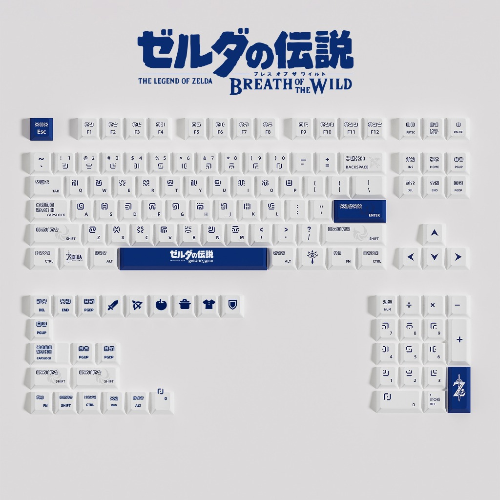 -LW- The Legend of Zelda 125keys White Blue/Green Hikaren Customized ...