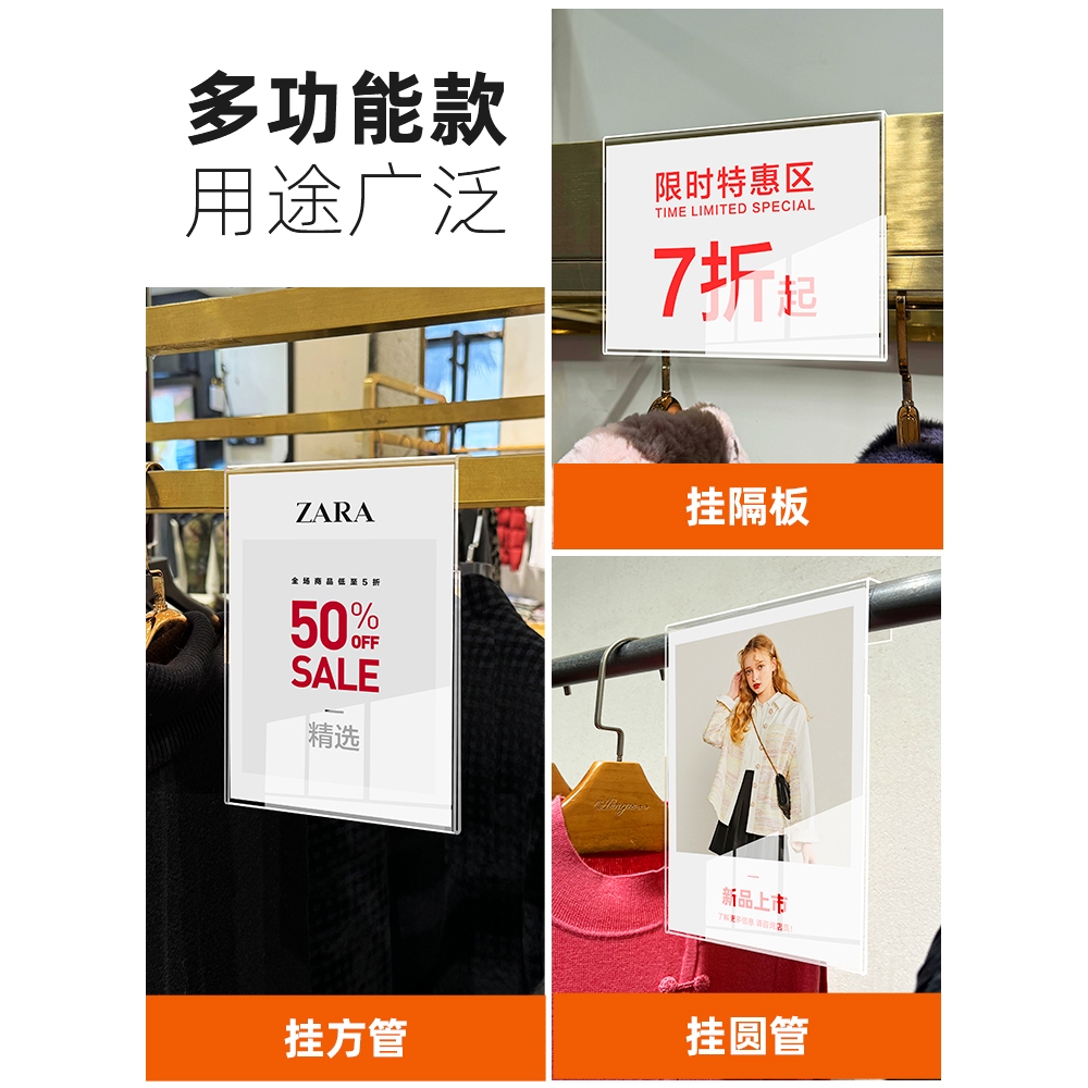 Clothing Store Price Display Card Acrylic Promotion Price Tag Sticker ...