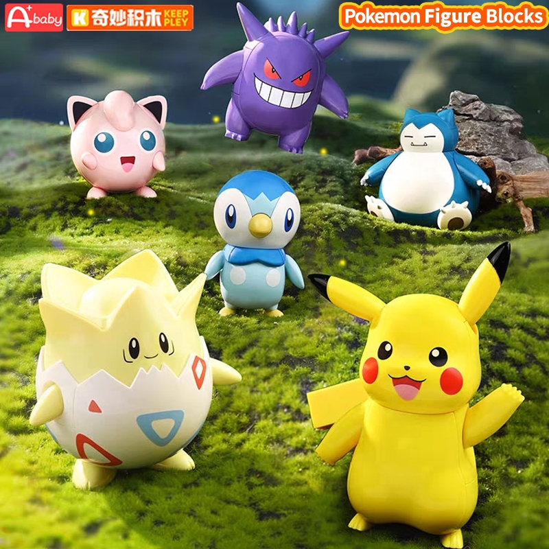 Keeppley Pokemon Figure Building Block (Pikachu/Gengar/Jigglypuff ...