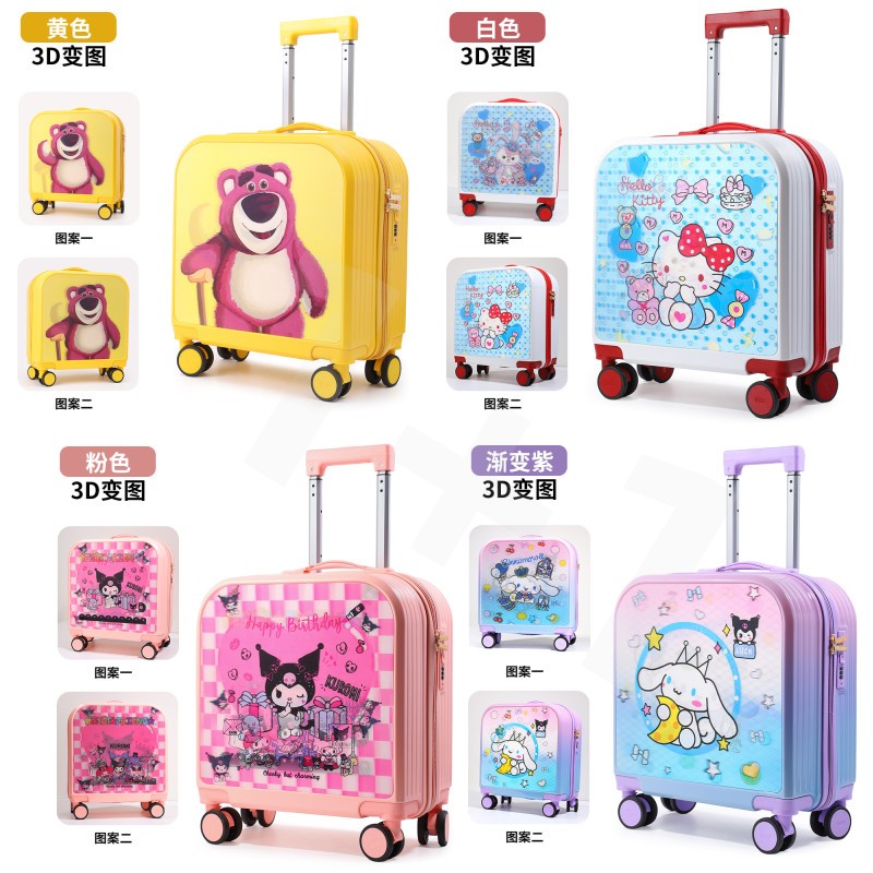 New 3D Kulomi Meiledi Bear Box Silent Universal Wheel Boarding Case 3D ...