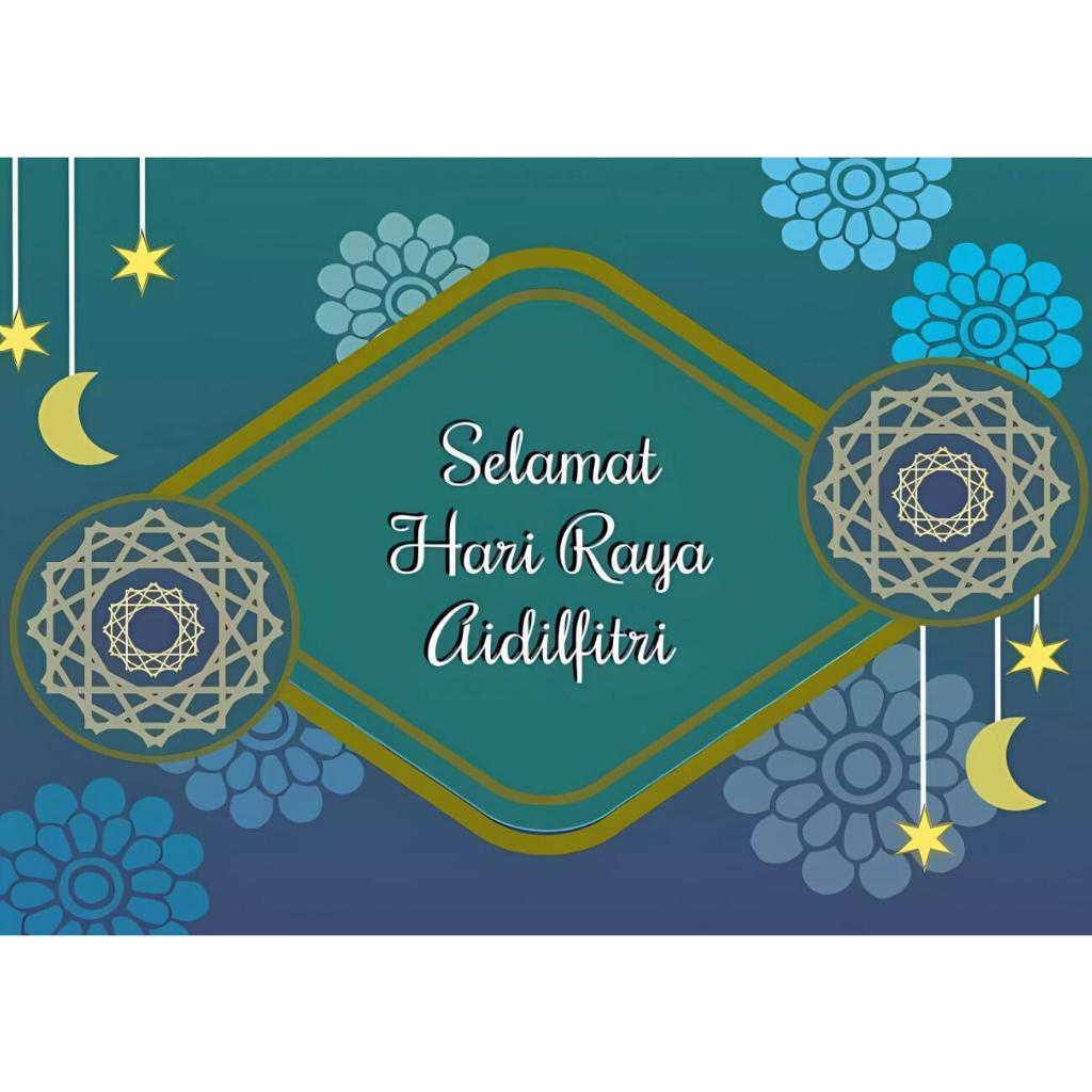 7x5ft Hari Raya Aidilfitri Photography Backdrops Selamat Hari Raya ...
