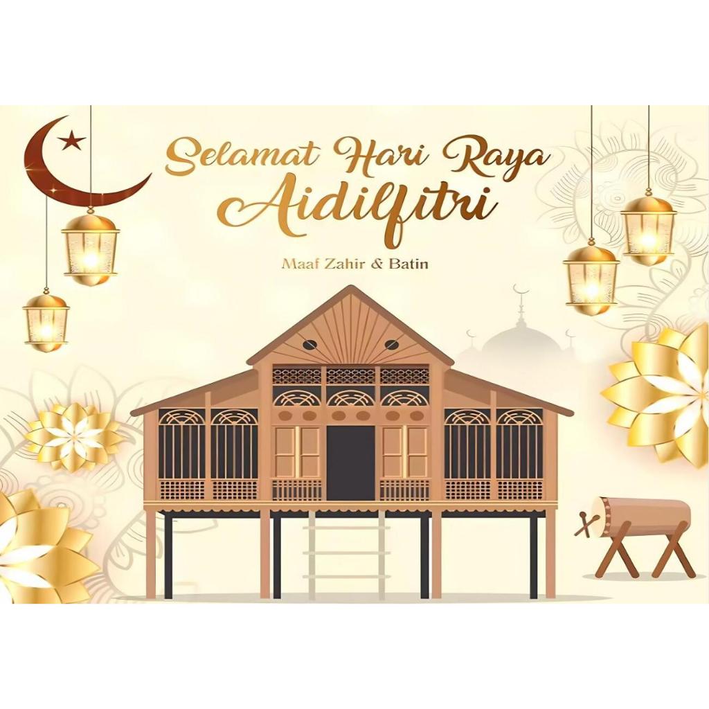 7x5ft Hari Raya Aidilfitri Photography Backdrops Selamat Hari Raya ...
