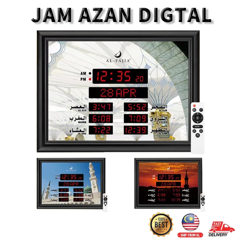 READY STOCK LED Digital Table Jam Waktu e-solat wall Jam Azan Dinding ...