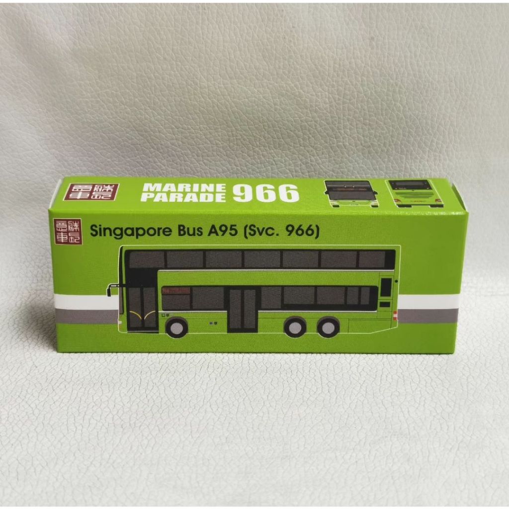 1: 120 MAN A95 Singapore BUS 966 SG Singapore BUS BUS Model Alloy ...