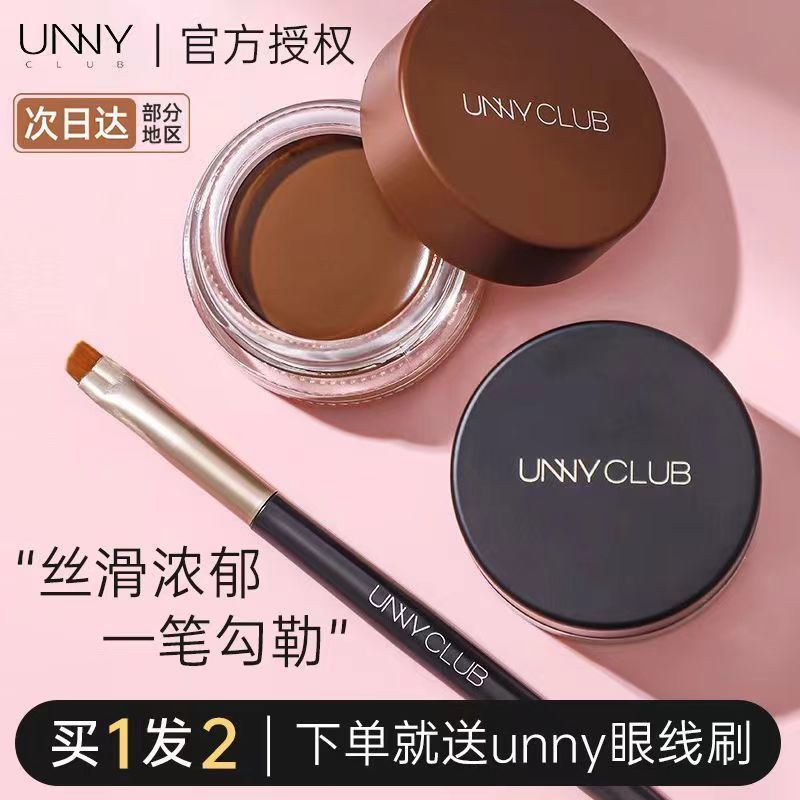 Unny Eyeliner Eyebrow Cream Hold Makeup Not Smudge Waterproof Sweat ...