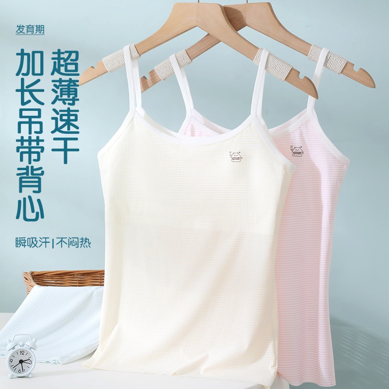 teenage camisole Girls inner wear children vest kid bra development ...