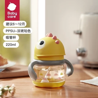 BC babycare Official Store Online, August 2024 | Shopee Malaysia