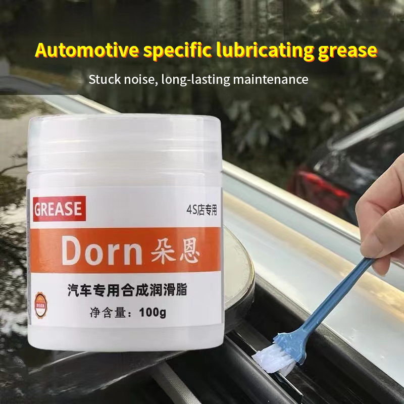 Car Dedicated Grease Maintenance Sunroof Lubrication Door Track Anti ...