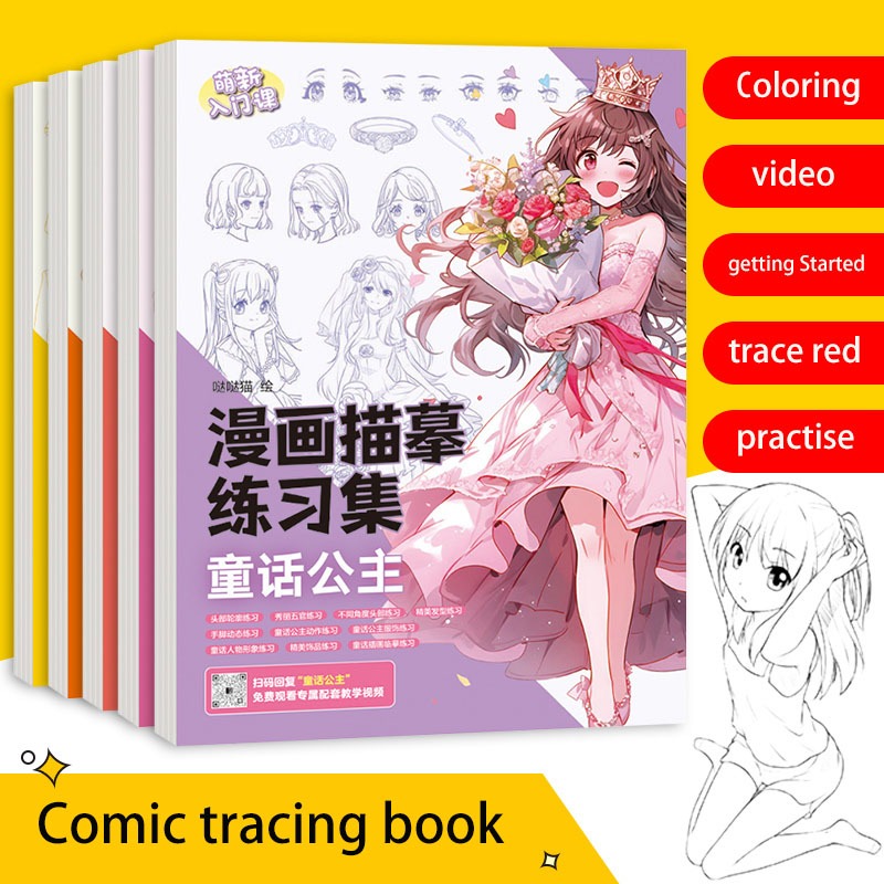 Quick drawing of anime characters for beginners, stress-relieving ...