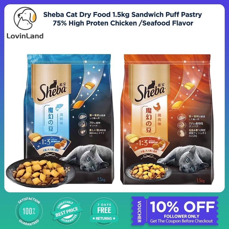 Sheba Cat Dry Food Sandwich Puff Pastry 75% High Proten Chicken and ...