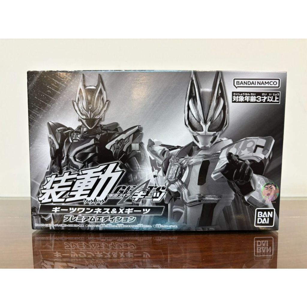 Bandai SO-DO KAMEN RIDER GEATS GEATS ONENESS & X GEATS PREMIUM EDITION ...