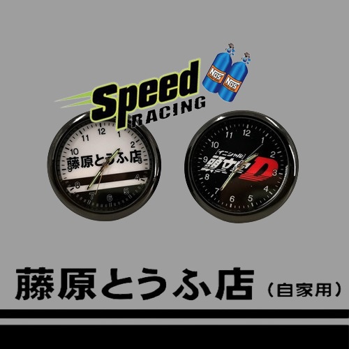 JDM Speed Racing Car Clock Ornaments Auto Watch Initial D Mini ...