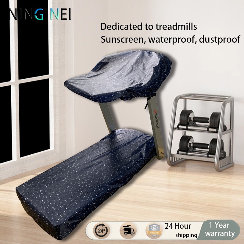 NING NEI Treadmill dust cover Treadmill split dust cover Selected ...