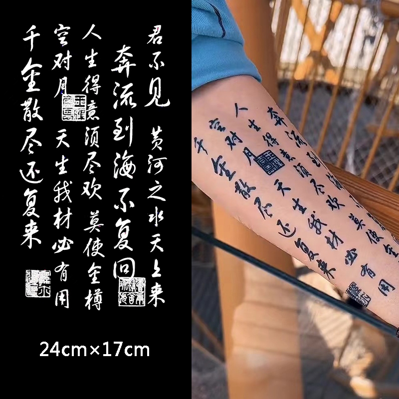 【COCO Magic Tattoo】Lasts 15 days ；24cm*17cm；tattoo sticker waterproof ...