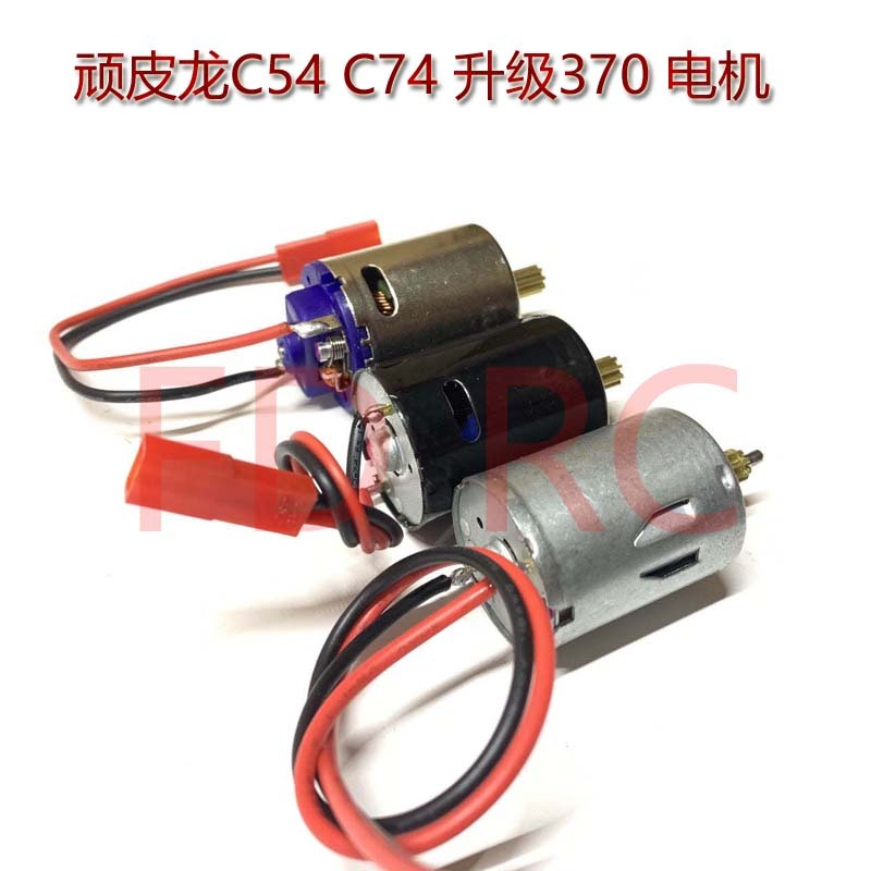 Wpl Naughty Dragon C54 C74 Upgrade Modified 370 High Speed Motor ...