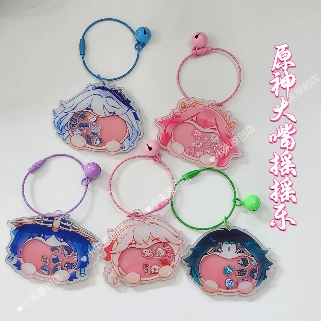 Genshin Impact Shake Pendent Anime Keychain Women Xiao Furina ...