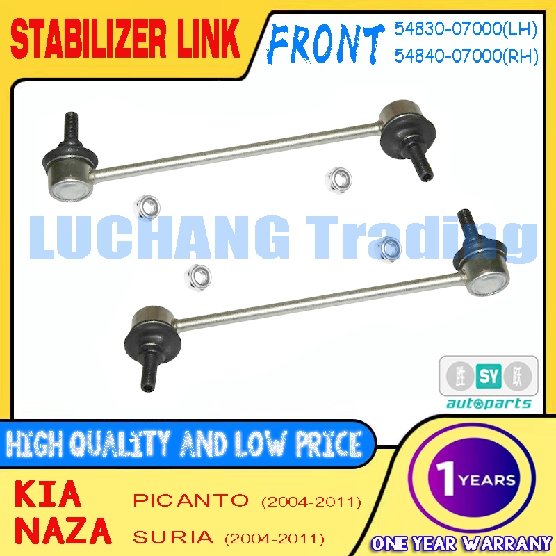 KIA PICANTO SA HYUNDAI I10 NAZA SURIA FRONT STABILIZER LINK | Shopee ...
