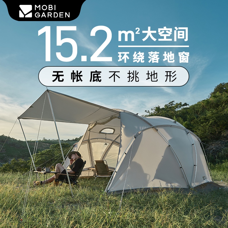 MOBI GARDEN Tent Camping Outdoor Windproof And Rainproof Four Seasons ...