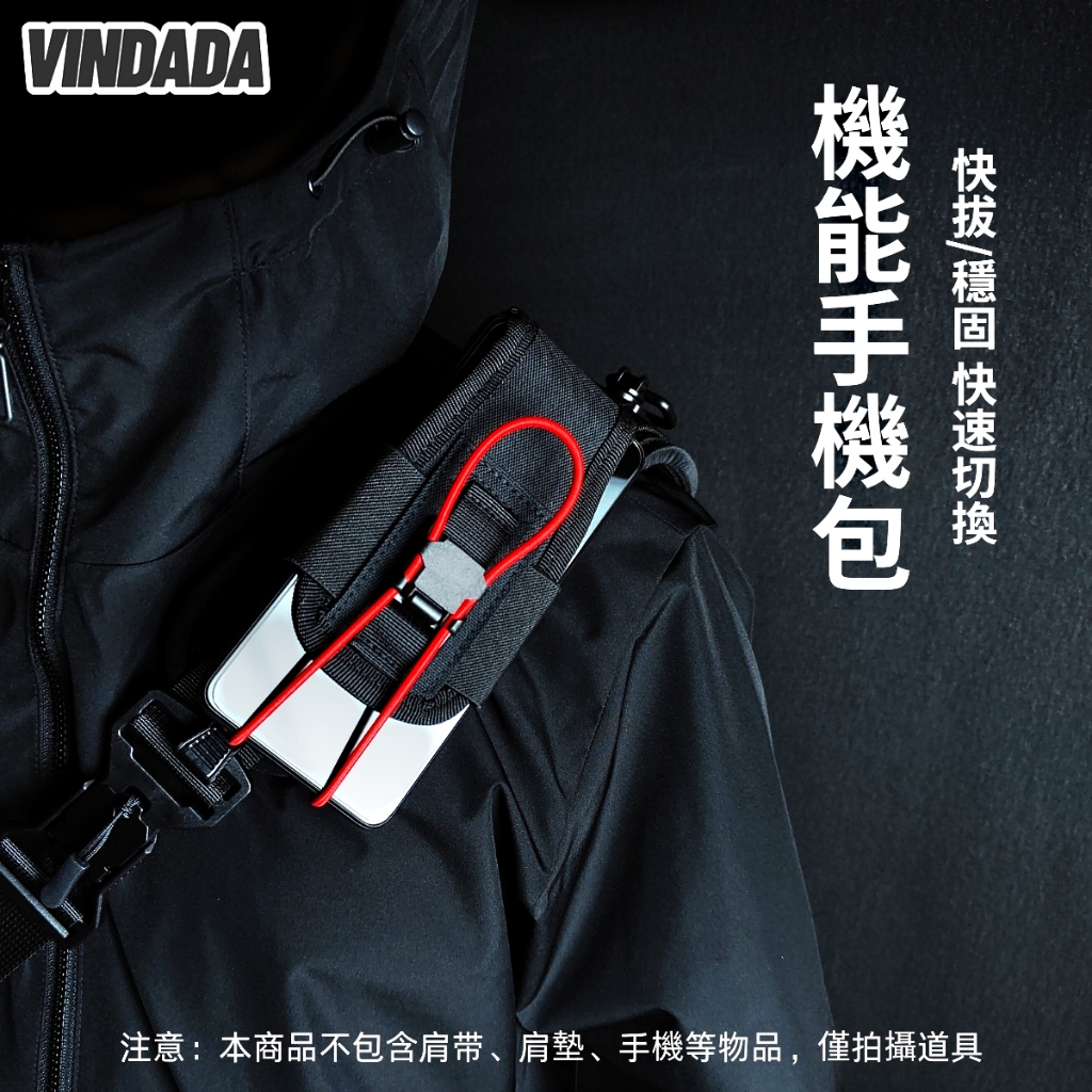 Functional Mobile Phone Bag Mountaineering Sports Cache Phone Case ...